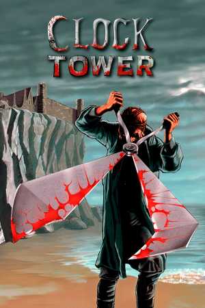 钟塔(Clock Tower) - gamck 游戏下载